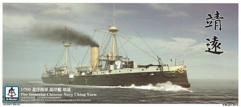 S-Model PS700006 1/700 The Imperial Chinese Navy Ching Yuen – D-Day Hobbies